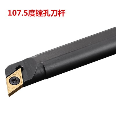 S20R-SDQCR11数控刀具车床107.5度内孔刀杆 CNC内径机夹镗孔刀架
