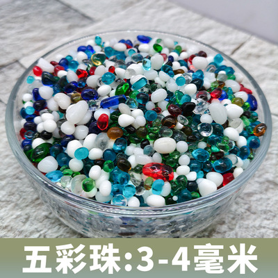 鱼缸底砂造景专用原生溪流石鼠沙