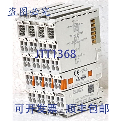 原装供应4 件装 BECKHOFF EL2622 EtherCAT 终端，2 通道继电器输