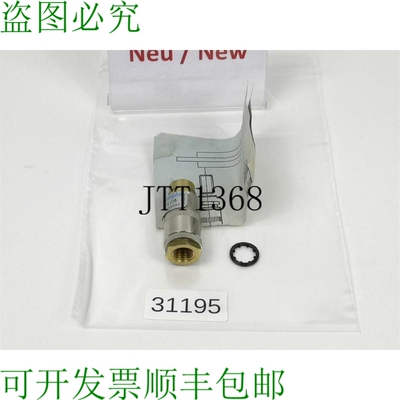现货供应CompAir ARC1/4 Filtro Per Compresso 5034QAX