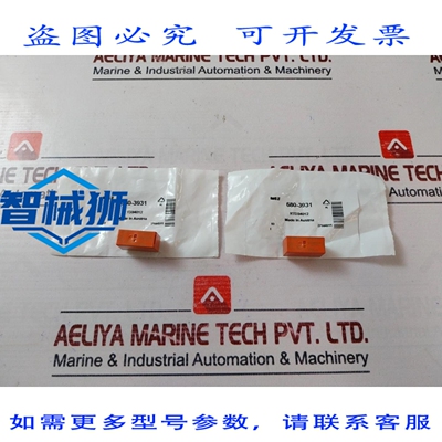 原装供应 9个SCHRACK RTD34012功率继电器，16A/250VAC