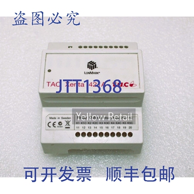 原装供应TAC LONMARK TAC XENTA 421A 继电器输出和通用输入 0-07