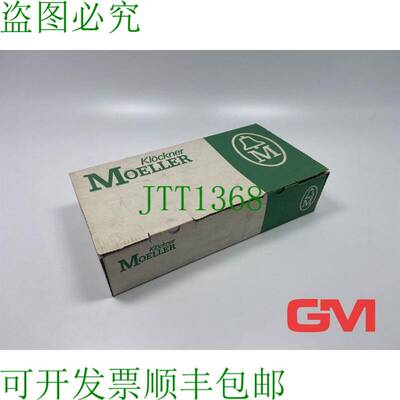 原装供应VE 6x Kl?ckner Moeller Verbindungsbausatz BS 3-CI CI