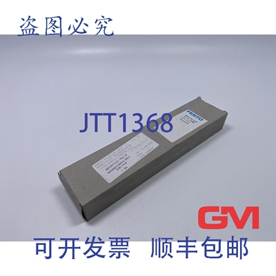 原装供应MFH-5/3E-1/4-B 19786 电磁阀 3-10 巴