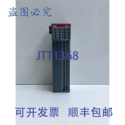 原装供应DI571 / 1TNE968902R2103 数字输入模块