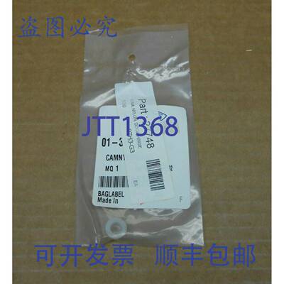 现货供应1 NIB HOBART 01-3PB116-16 013PB11616 尼龙凸轮门铰链