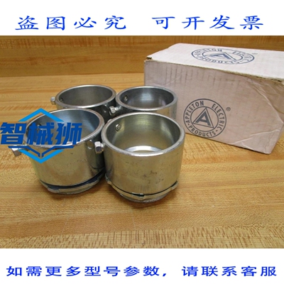 原装供应 EGS/TON SNTC200 2 连接器（4 个装）
