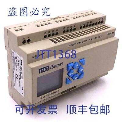 原装供应iSmart 智能继电器 SMT--R20 IMO 24VDC 150mA