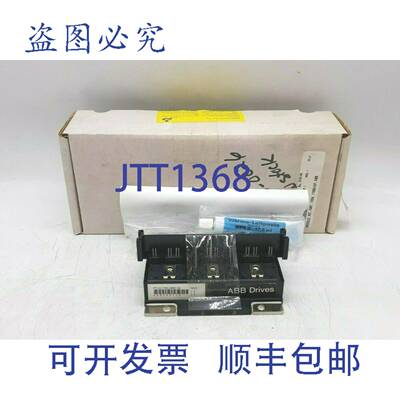 原装供应PP12017HS模块