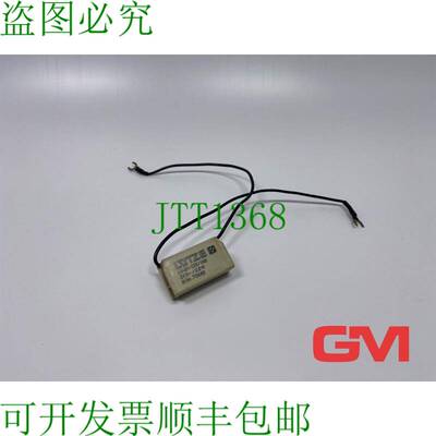 原装供应Lütze Entst?rmodul LV-S1-125/150 抑制器模块 70440 2