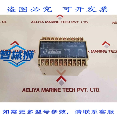 原装供应 ADELCO ADGC002 传感器模块