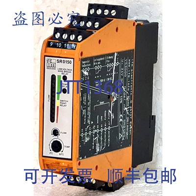 原装供应IFM SR0150 流量传感器控制监视器 VS3000/24VDC