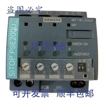 原装供应6EP1961-2BA21 SITOP PSE200U 10A 选择性模块