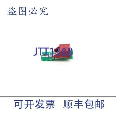 原装供应丹佛斯 Vacon 分流板 17.232 欧姆 181B0729 SPR-CMB2164