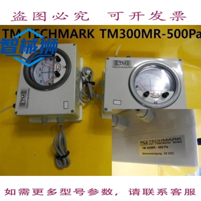 原装供应 TM TECHMARK/TM300MR-500PA/光螺旋