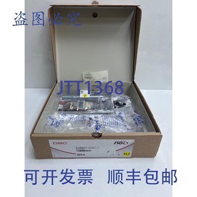 原装供应DSC HS2016NKNZ Powerseries NEO 混合控制面板