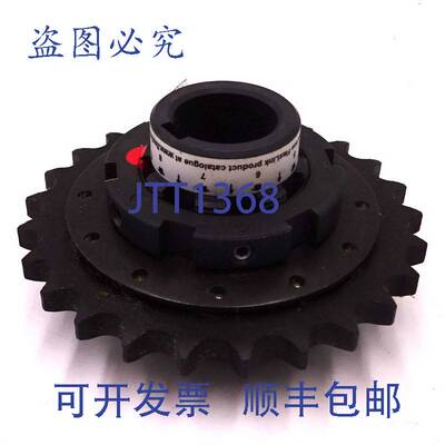 原装供应滑动离合器 5053981 Flexlink 1SO 1/2" Z=25