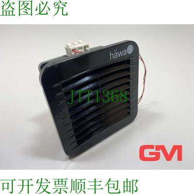 原装供应H?wa Fixcool 通风过滤器 3156-0126-24-00-00 24V 8,1W