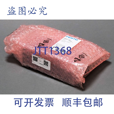 现货供应Vaba-S6-1-X1 543416