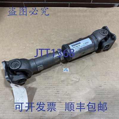 原装供应Dana Spicer 909048-0508 传动轴 ~