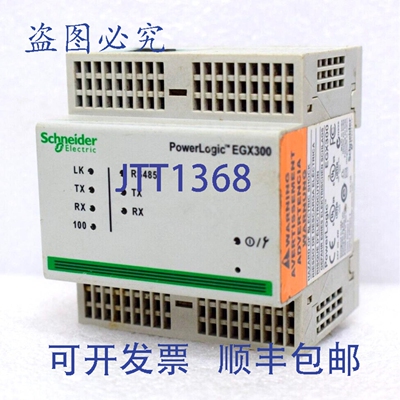原装供应PowerLogic EGX300 以太网网关