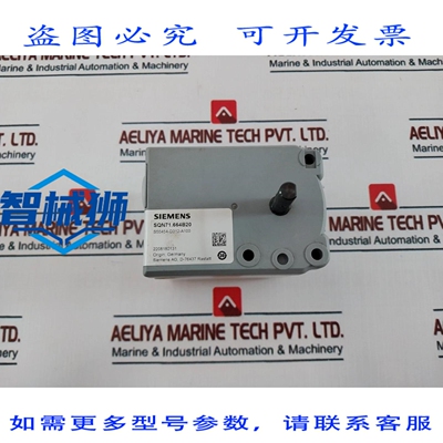 原装供应 SQN71.664B20 执行器 230V 50-60HZ 6VA IP40 辅助开关