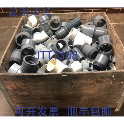 原装供应尼布科（Nibco）80号管件