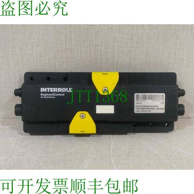 原装供应INTERROLL 42929 分段控制器，适用于 ROLLERDRIVE 19/12