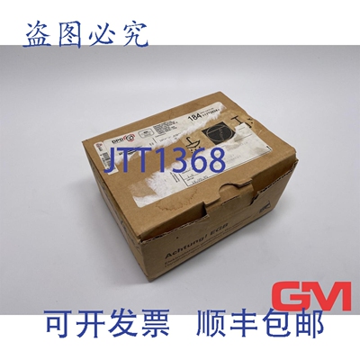 原装供应海德汉编码器杆 426.0003-2000 251 681 0C 426 0003-020