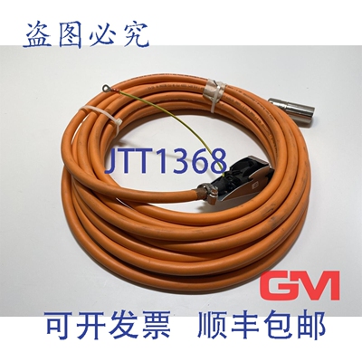 原装供应ConCab 伺服电缆 584401521508 07710.10.00.42.31 4G1.5