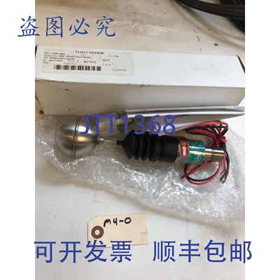 原装供应MS牌液位开关 LS-2050 型号，号 175650，，