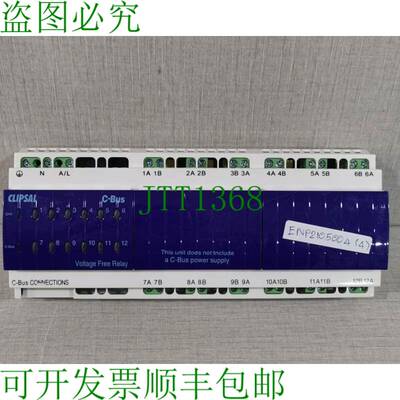 原装供应CLIPSAL L5512RVF 12通道无电压继电器（制造日期：2020