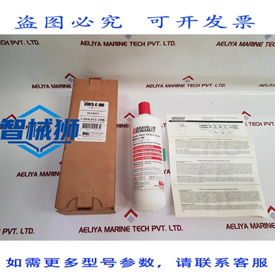 原装供应 BRAVILOR BONAMAT BWFS-C-100 净水系统 7.094.911.101