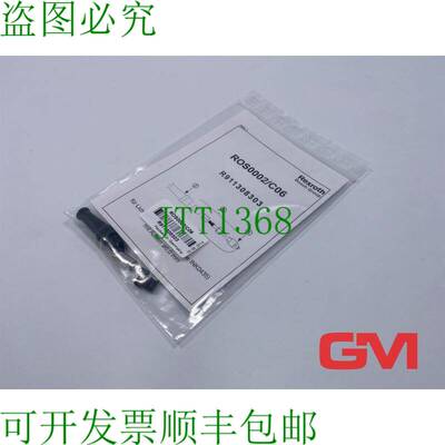 原装供应力士乐 Fiberoptik-Verbinder ROS0002/C06 光纤连接器 R
