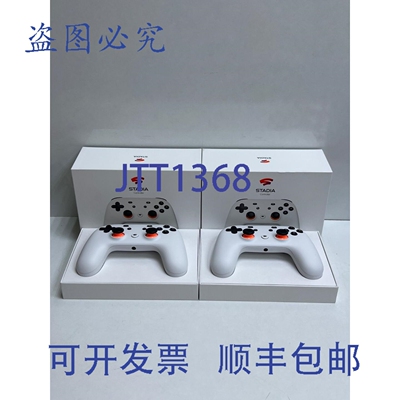 原装供应（2 件装）谷歌 Stadia 控制器