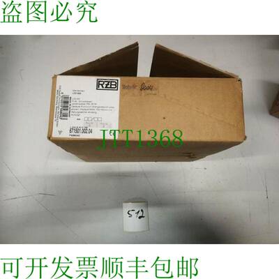原装供应RZB 万丹堡 LED 200