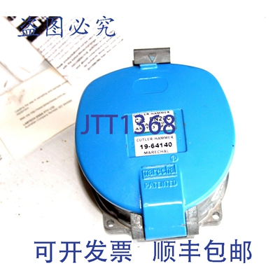 原装供应Marechal DN20C 1964140 16A 14针插座 DN-20C