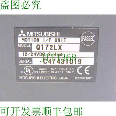 原装供应三菱 Q172LX 简易式逻辑控制器模块
