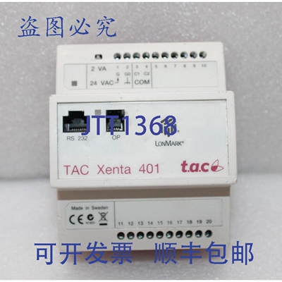 原装供应TAC LONMARK 0-073-0101-2 可编程控制器 TAC XENTA 401