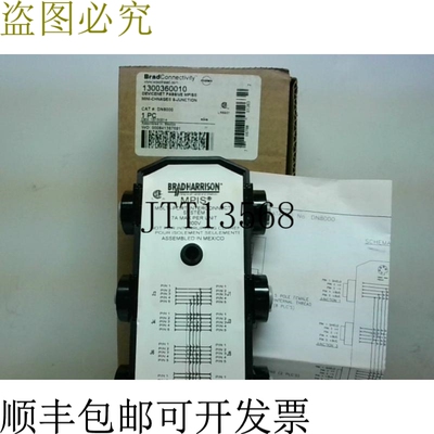 原装供应Brad Connectivity DN8000 Mini-Change DeviceNet 8 接