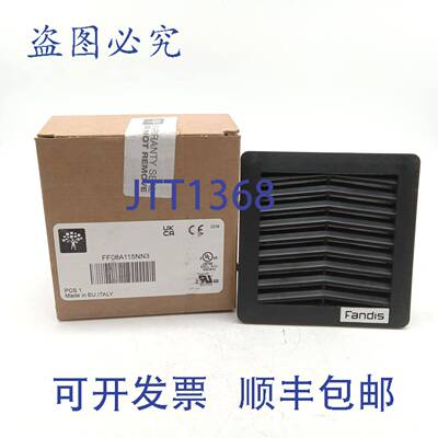 原装供应Fandis FF08A115NN3 侧装进气风扇
