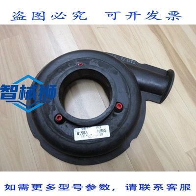 原装供应 威尔矿物 B15036-19MR55 板衬里 B1503619MR55