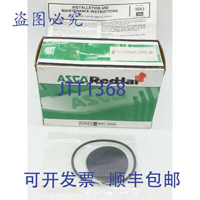 原装供应Asco RedHat 172009 阀门重建