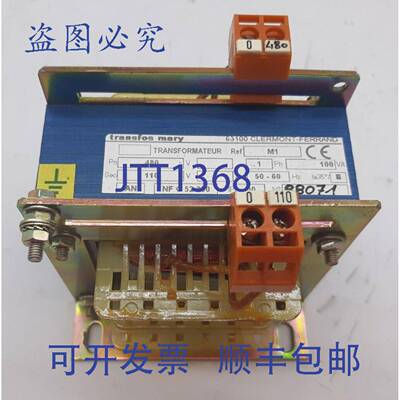 原装供应Transfos Mary NF C 52 200变压器