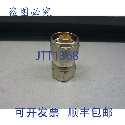 原装供应SPINNER BN293650 N 型邮件转 N 型邮件适配器 21014