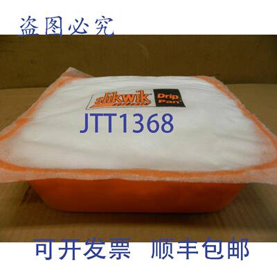 原装供应19 件装 SLIKWIK SORBENTS 溢漏滴水盘 10x10