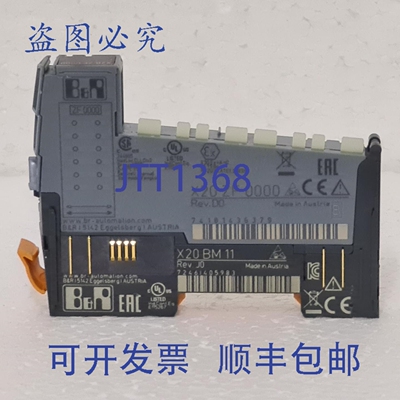 原装供应B&R X20ZF0000 + X20BM11 后续系统扩展的占位符 + 总线