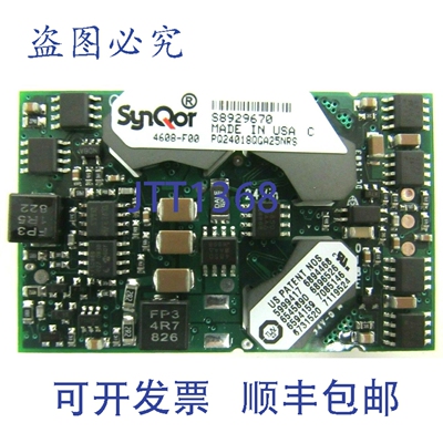 原装供应Synqor 4608-F00 PQ24018QGA25NRS 四分砖隔离式直流-直