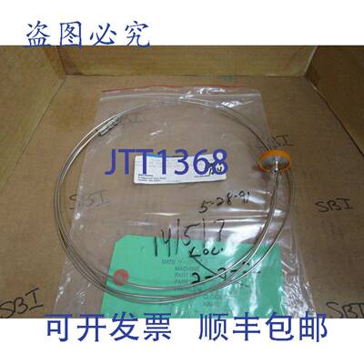 原装供应Balzers 入口接头 BB 012 133-X BB012133X DN10KFX2M 04