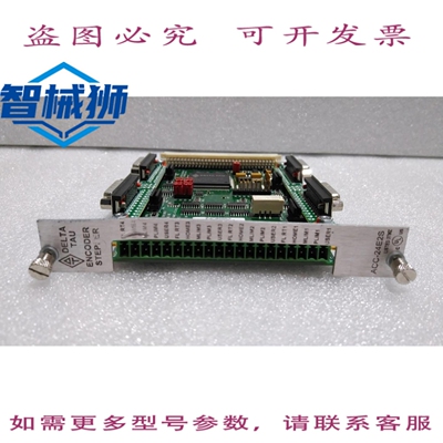 原装供应 DELTA TAU/603441-106/TURBO-UMA ACC24E2G（数字）板盖